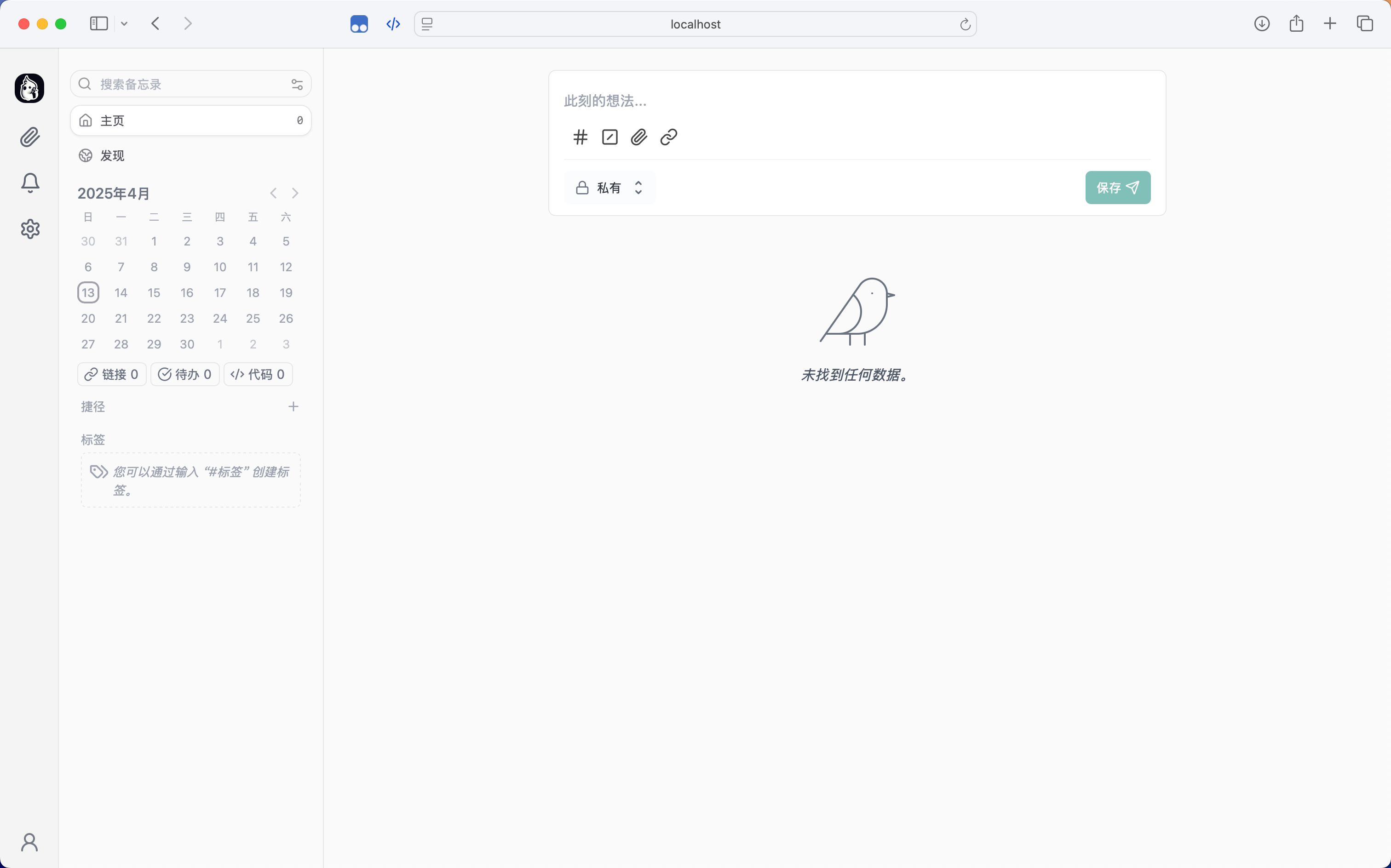 自动部署-Vercel & Docker